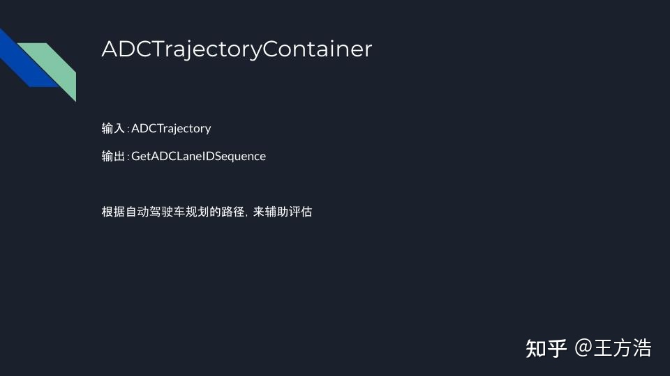 apollo预测模块分享（二十一）_Apollo开发者社区