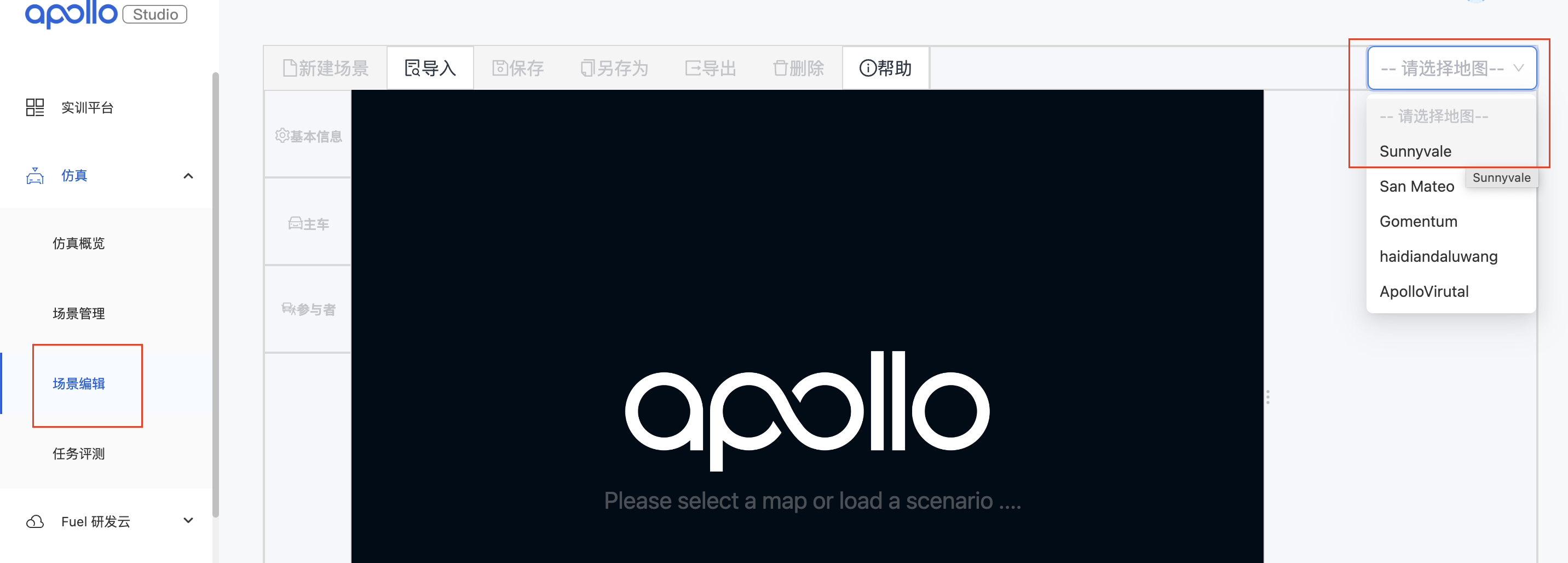 仿真调试丨使用ApolloStudio制作静态障碍物绕行仿真场景_Apollo开发者社区