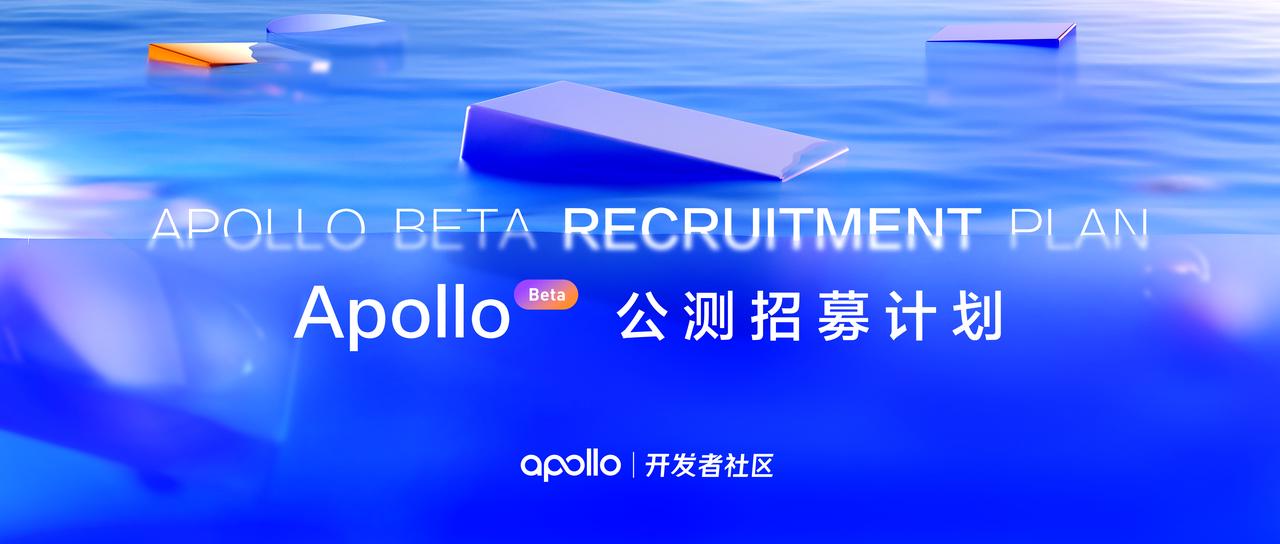 新社区，心礼物 _Apollo开发者社区