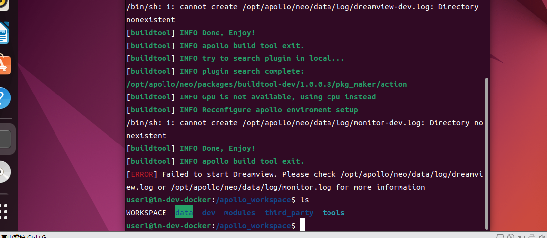 安装及编译问题FAQ——dreamview相关_Apollo开发者社区