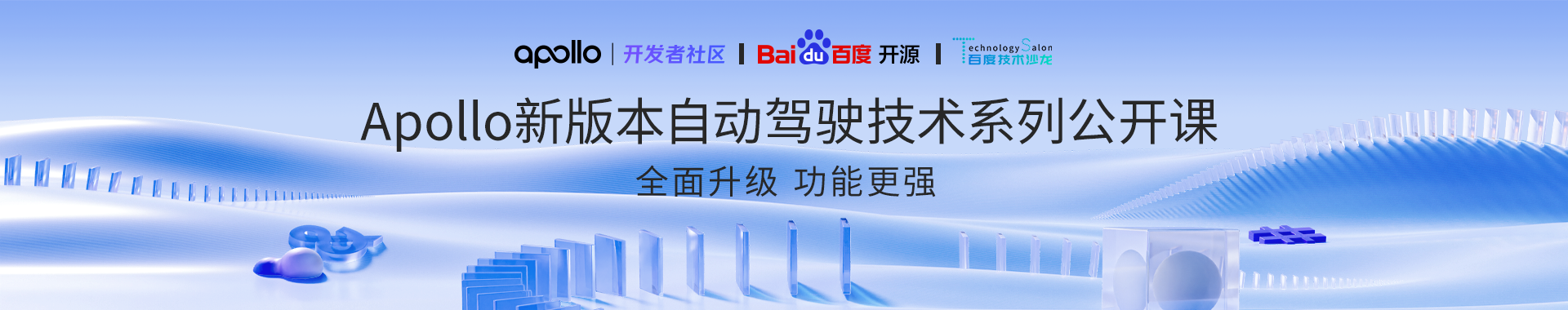 算法升级之YOLOX3D模型解读_Apollo开发者社区