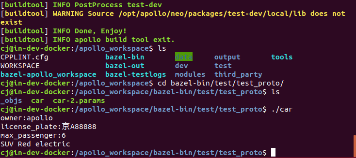 第二章：Cyber RT通信机制解析与实践_Apollo开发者社区