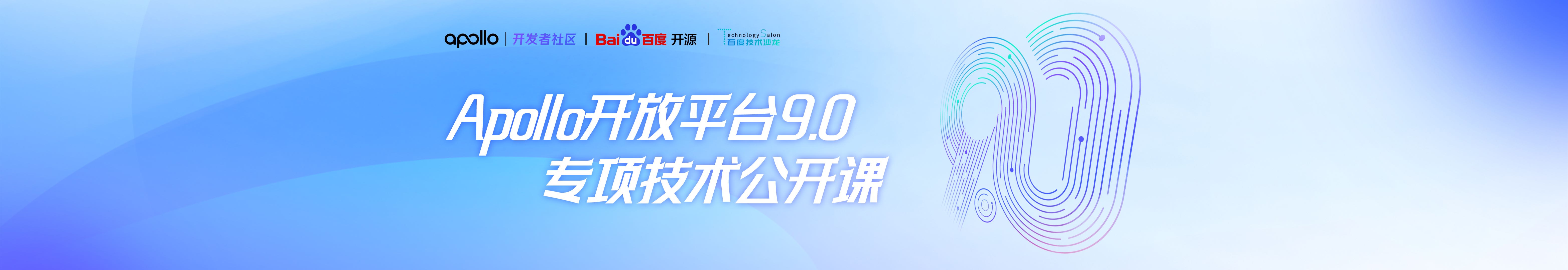 工程框架升级之PnC包管理2.0解读_Apollo开发者社区