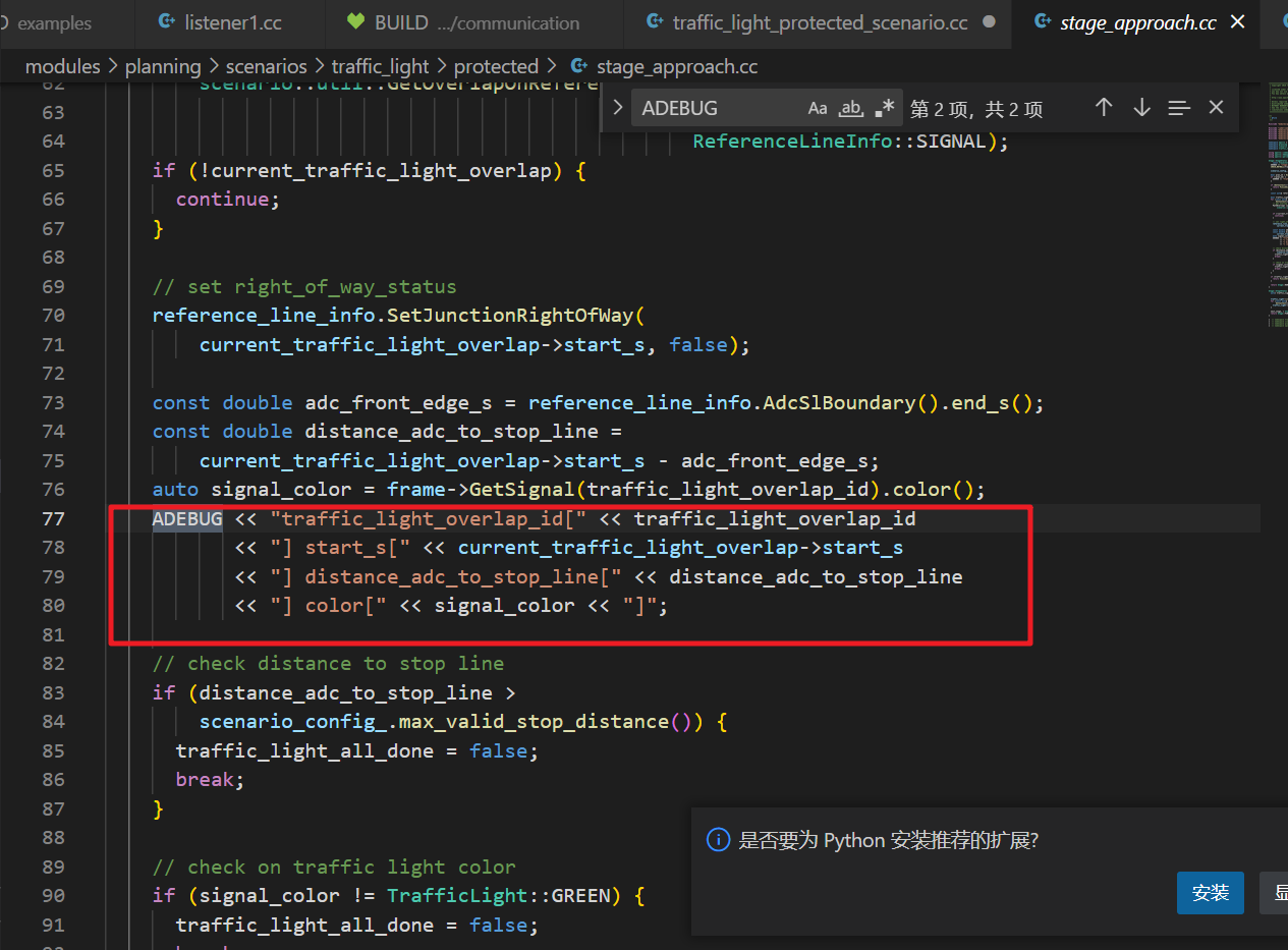 Apollo查看日志以及输出日志_Apollo开发者社区