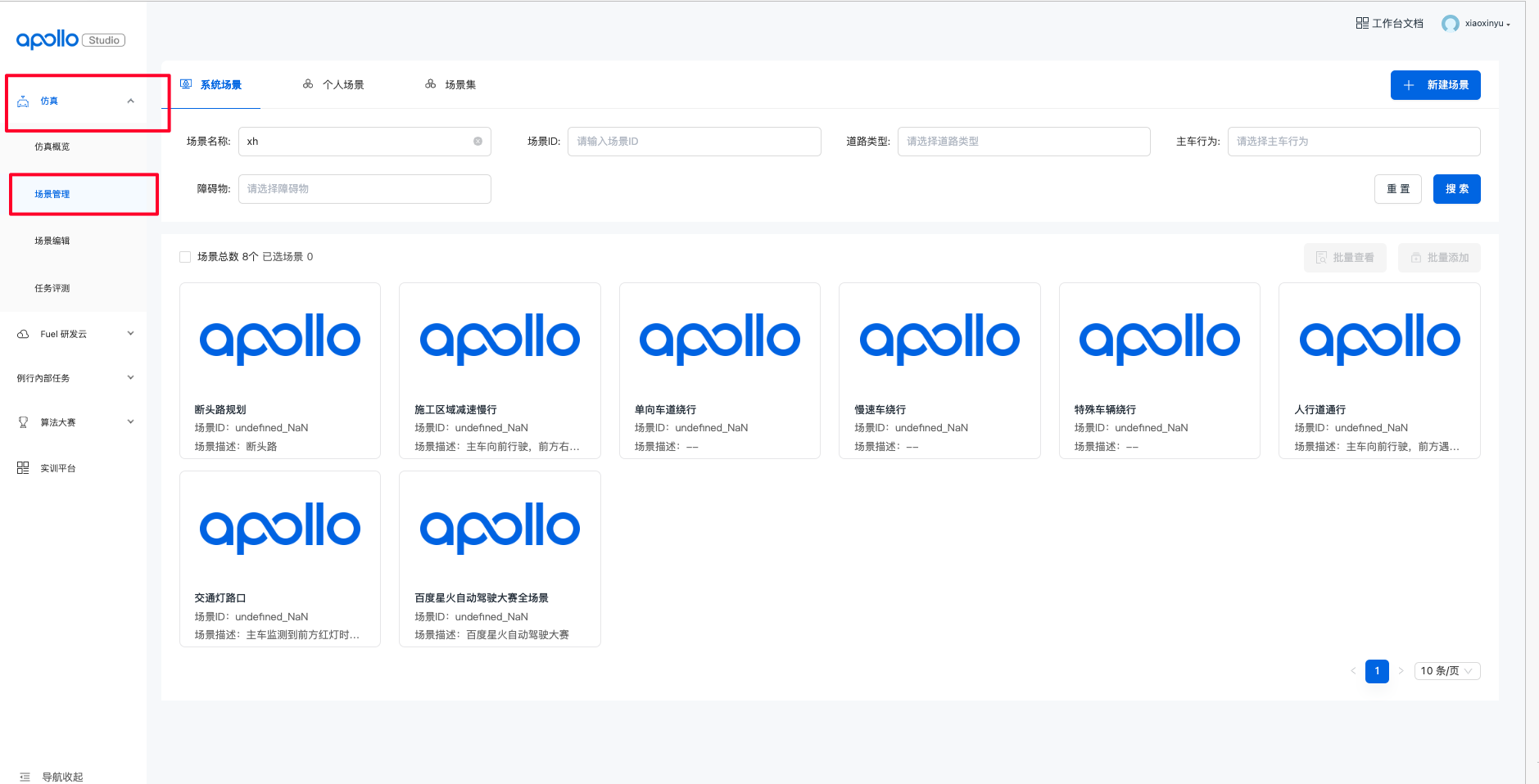 赛事场景下载指南_Apollo开发者社区