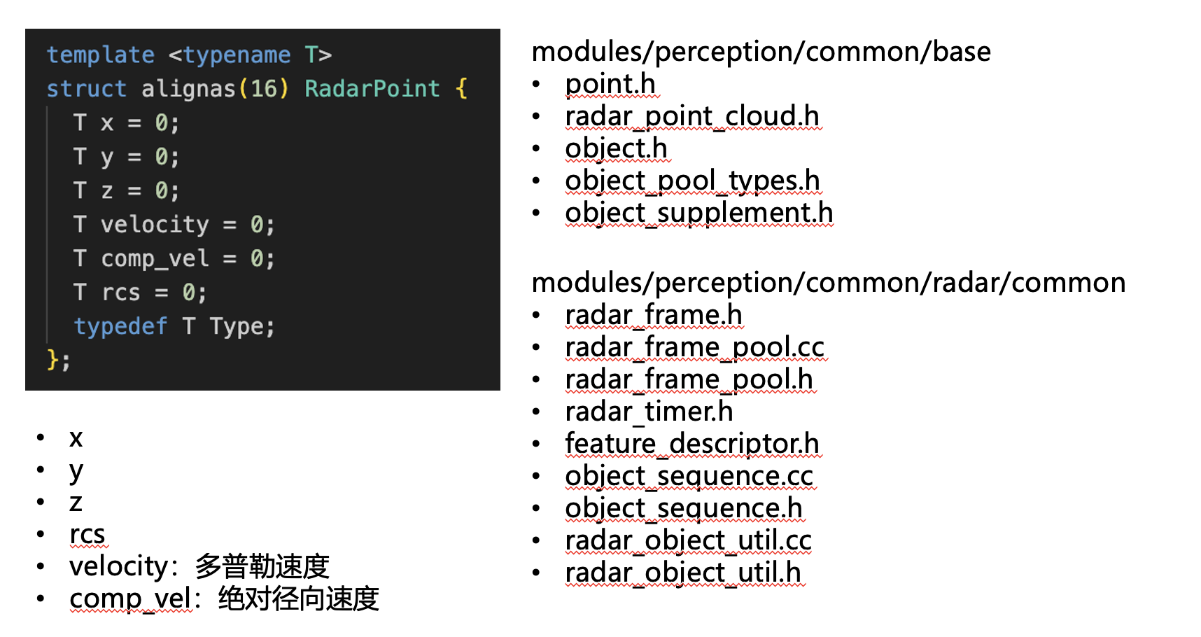 算法升级之4D毫米波解读_Apollo开发者社区