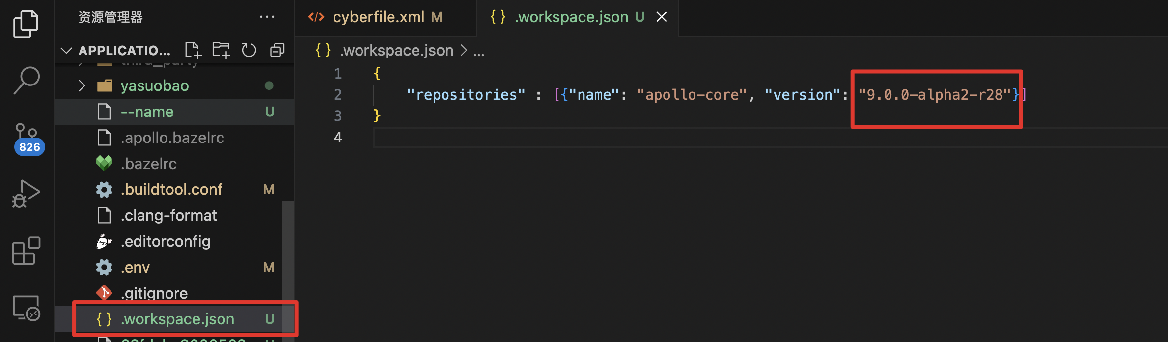 CCF- BDCI赛事复赛系统更新_Apollo开发者社区