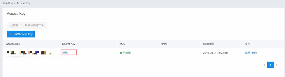 技术文档｜百度云对象存储BOS注册与基本使用向导_Apollo开发者社区