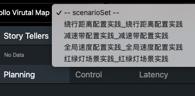 使用planning2.0仿真_Apollo开发者社区