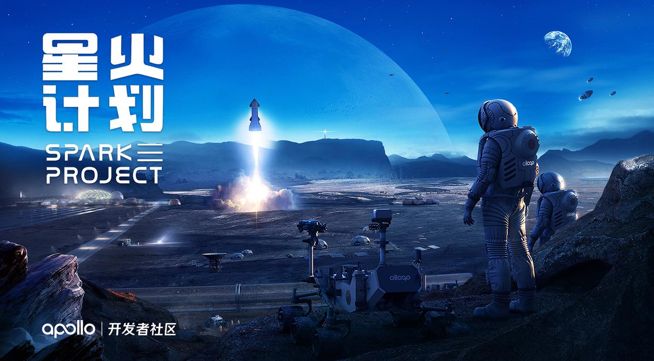 新社区，心礼物 _Apollo开发者社区