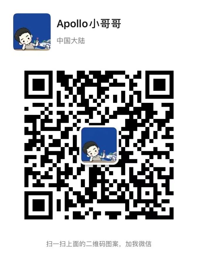 技术文档｜开通云服务账号向导_Apollo开发者社区