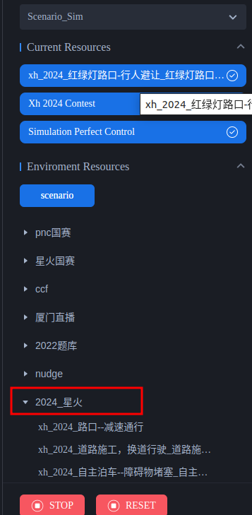 使用planning2.0仿真_Apollo开发者社区