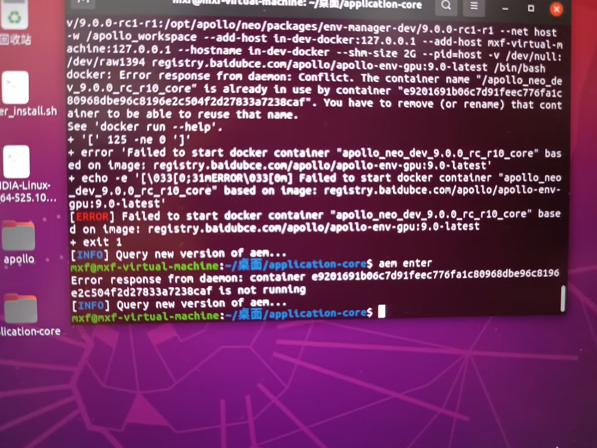 aem start_cpu_Apollo开发者社区