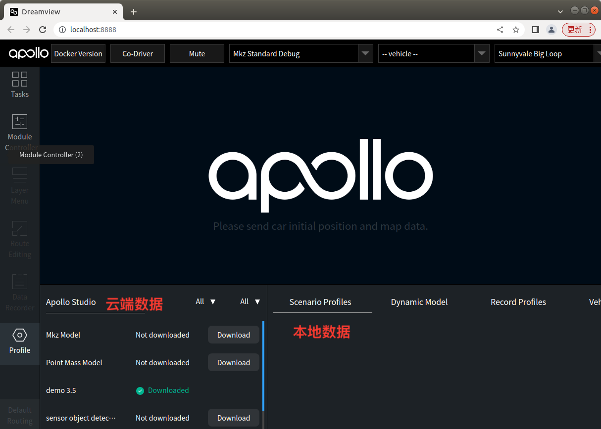 Profile插件安装指南_Apollo开发者社区