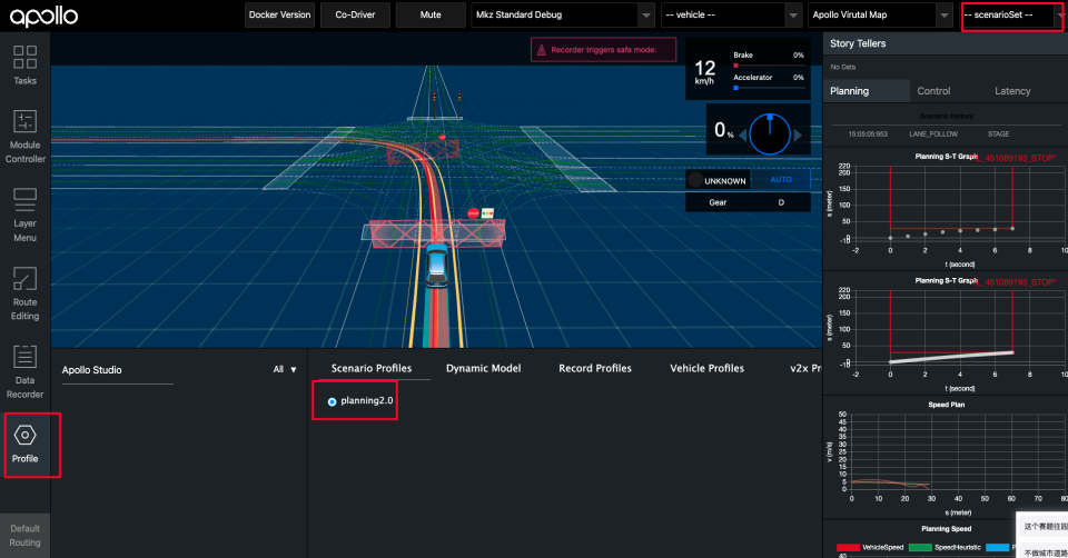 理解Planing 2.0插件机制-新增Scenario插件_Apollo开发者社区