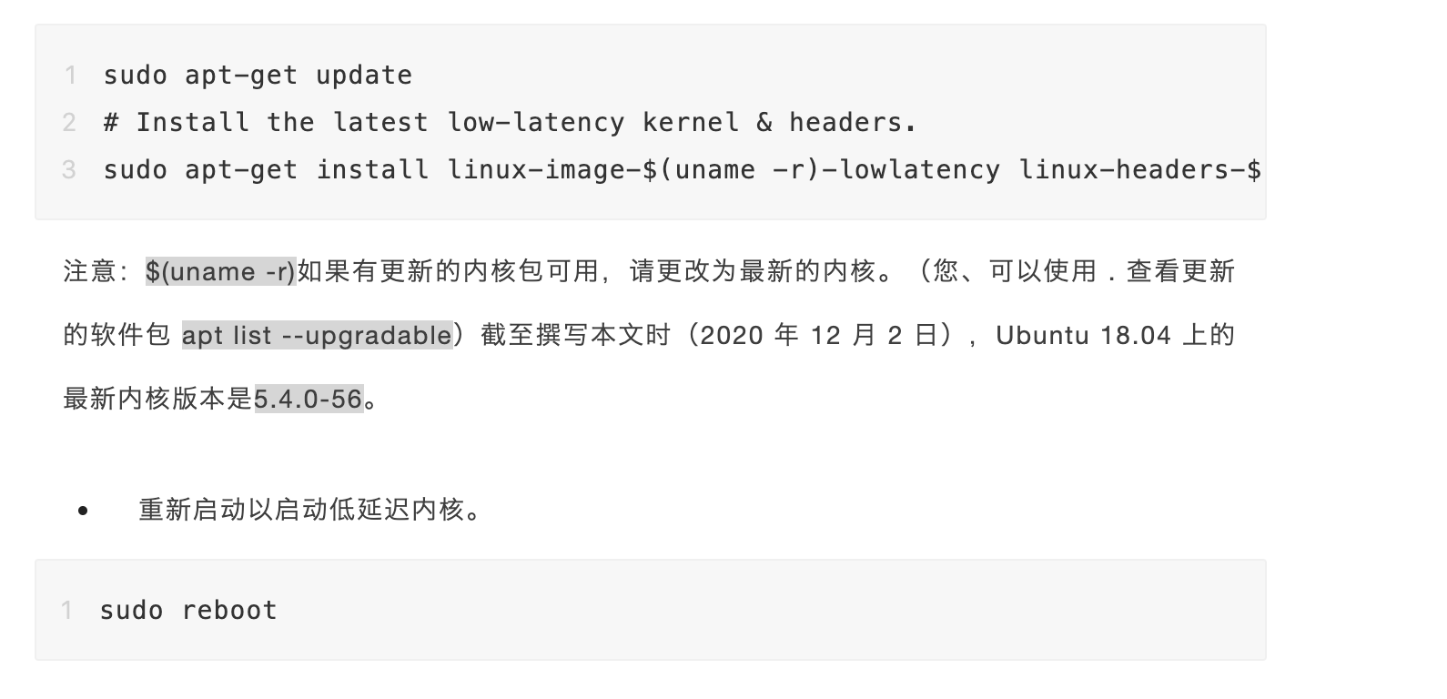 技术文档｜如何安装低延迟/实时内核_Apollo开发者社区
