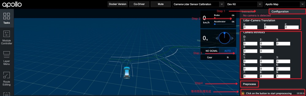 技术文档｜基于摄像头的封闭园区自动驾驶搭建--感知设备标定_Apollo开发者社区