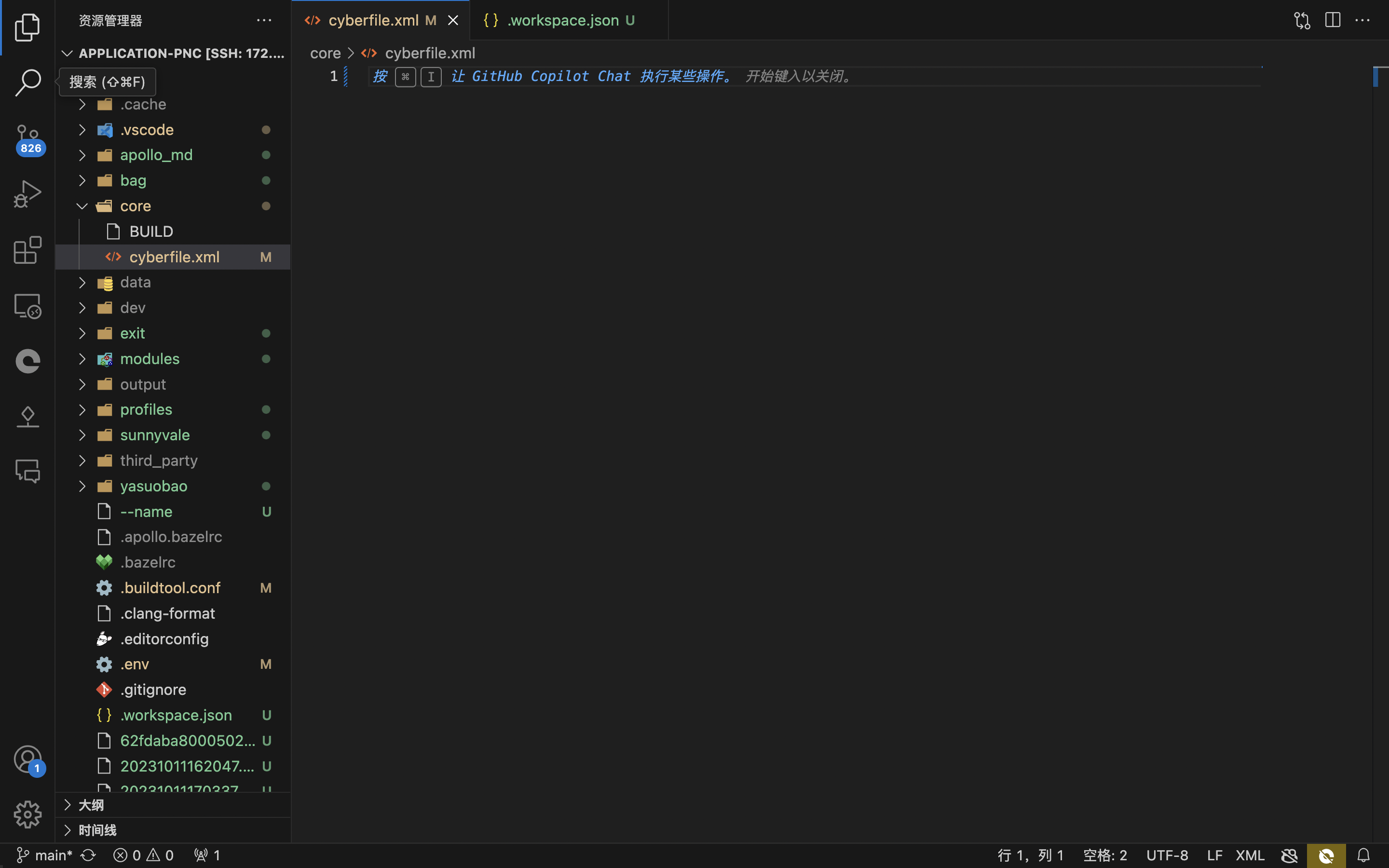 CCF- BDCI赛事复赛系统更新_Apollo开发者社区