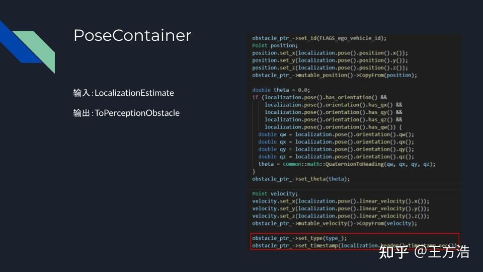 apollo预测模块分享（二十一）_Apollo开发者社区