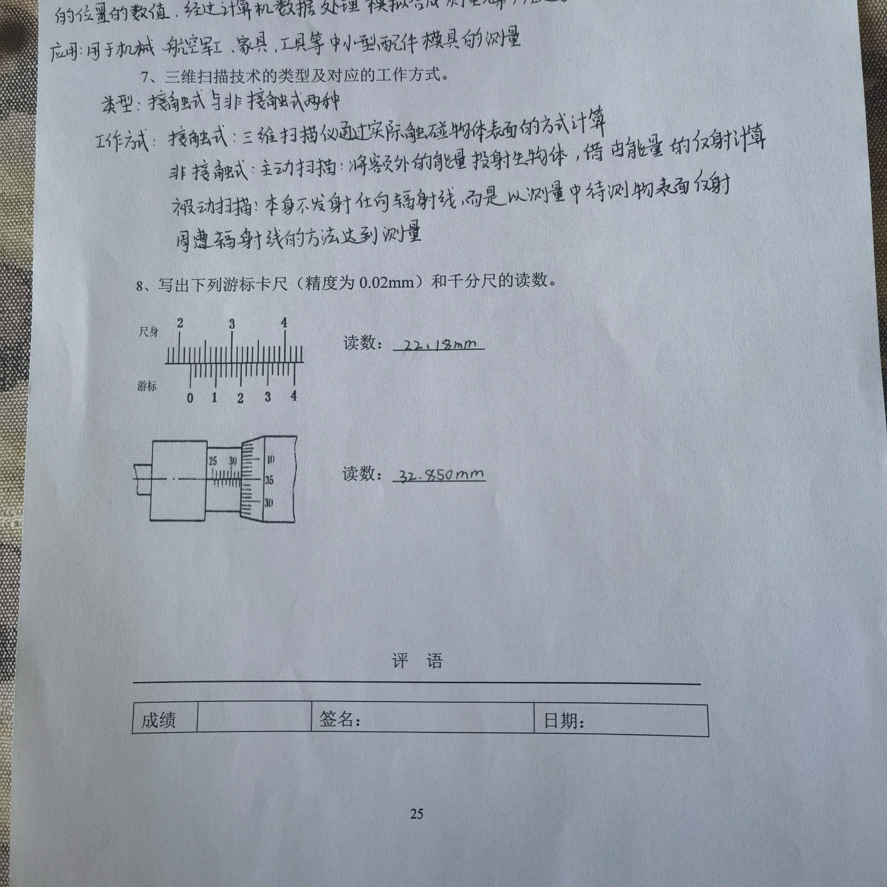 Apollo开发者社区